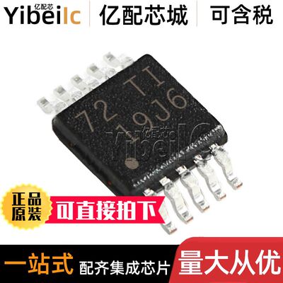 全新原装 ADS1115BQDGSRQ1 VSSOP-10 贴片 Q1 模数转换器 芯片