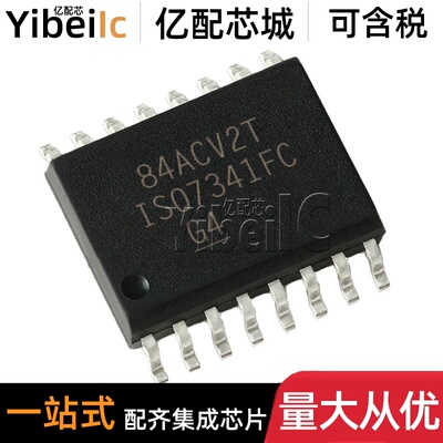 全新原装 ISO7341FCDWR SOIC-16 ISO7341FCDW 数字隔离器 芯片