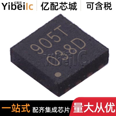 全新原装 FDMA905P QFN-6 贴片 P沟道12V/10A MOS场效应管 芯片