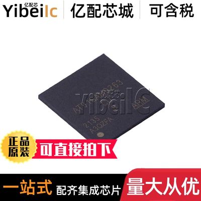 全新原装 AT91SAM9263B-CU TFBGA-324 贴片 CUR MCU微控制器 芯片