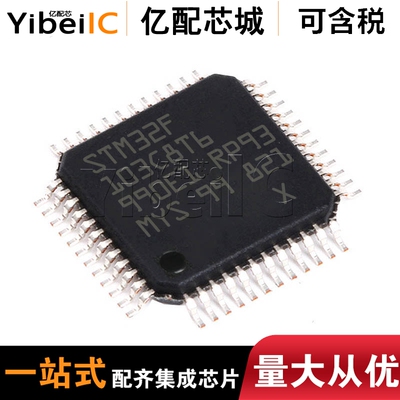 全新原装 STM32F103C8T6TR LQFP-48 贴片 32位微控制器-MCU 芯片