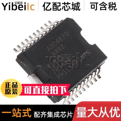 全新 ADA4870ARRZ PowerSOIC-20 贴片 AR ARR RL 运算放大器 芯片