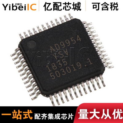 AD9954YSVZ 直接数字频率合成器 400000ksps 14位分辨率 TQFP-48