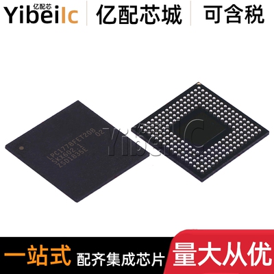 全新原装 LPC1778FET208 BGA-208 贴片 32位微控制器 IC芯片