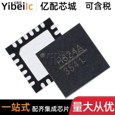 全新原装 HMC624ALP4ETR QFN-24 贴片H624A ETR 射频衰减器IC芯片