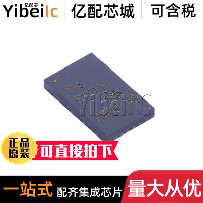全新原装 TPS51315RGFR VQFN-40 贴片 RGF RGFT 开关稳压器 芯片
