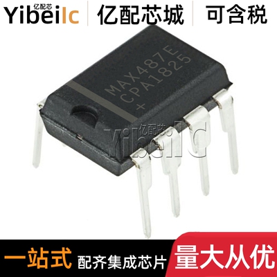 全新原装 MAX487ECPA+ DIP-8 直插MAX487ECPA 接口收发器 IC芯片
