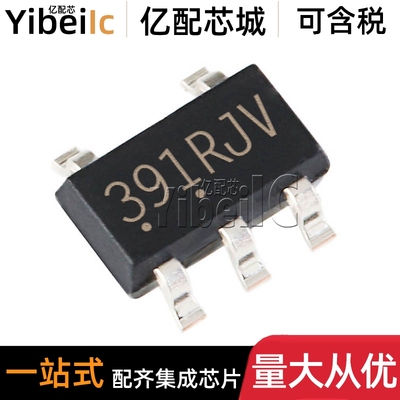 全新原装 TS391SN2T1G TSOP-5 贴片 TS391SN2 比较器 芯片