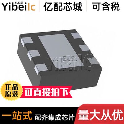 全新原装 TPS74501PQWDRVRQ1 WSON-6 贴片 PQWDRV 线性稳压器芯片