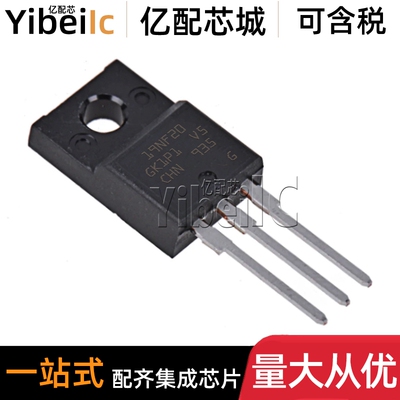 全新原装 STF19NF20 TO-220F N-CH 200V 15A MOS场效应管 芯片