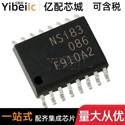 全新原装 NSI83086 SOIC-16 贴片 隔离全双工RS485收发器 芯片