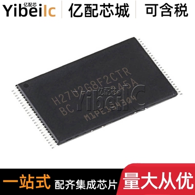 全新原装 H27U2G8F2CTR-BC TSOP-48 贴片 NAND FLASH储存器 芯片