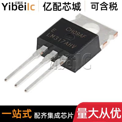 全新原装 KA7812ETU TO220-3 直插KA7812 12V/1A 线性稳压器 芯片