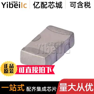 全新原装 LFCN-1200+ 滤波器 贴片LFCN-1200 低通滤波器 IC芯片