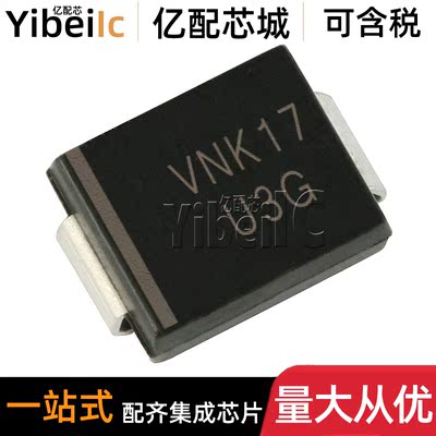 全新原装 MURS340T3G DO-214AB 贴片 400V 3A 整流二极管 芯片