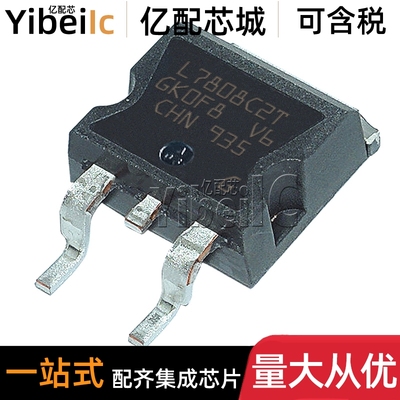 全新原装 L7808CD2T-TR SOIC-8 贴片L7808C2T 线性稳压器 IC芯片