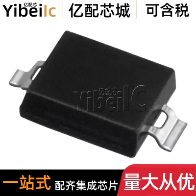 全新原装 VBPW34FAS SMD BPW34FASR 黑色硅PIN光电二极管 芯片