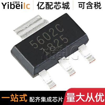 全新原装 CPC5602CTR SOT-223 贴片C N沟道 350V 5mA MOS场效应管
