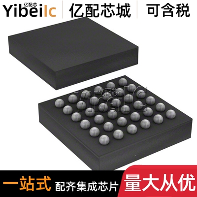 全新原装 TS5MP646YFPR DSBGA-36 贴片 TS5MP646YFP 模拟开关芯片