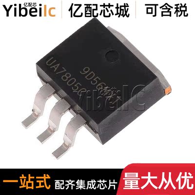 全新原装 UA7805CKTTR TO263-3 C CKTT CKTTRG3 线性稳压器芯片