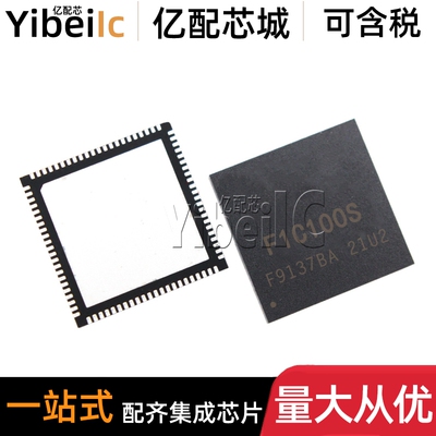 全新原装 F1C100S QFN-88 贴片 主控学习机游戏机高清芯片 IC芯片