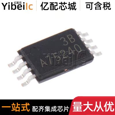 全新原装 SN75240PWR TSSOP-8 A75240 PW PWRG4 TV混合技术芯片