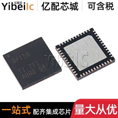 全新原装 SN65DP159RGZR VQFN-48 贴片RGZ RGZT 信号缓冲器 芯片