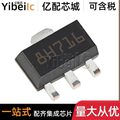 全新原装 L78L09ABUTR SOT89-3 贴片L78L09ABU 线性稳压器 IC芯片