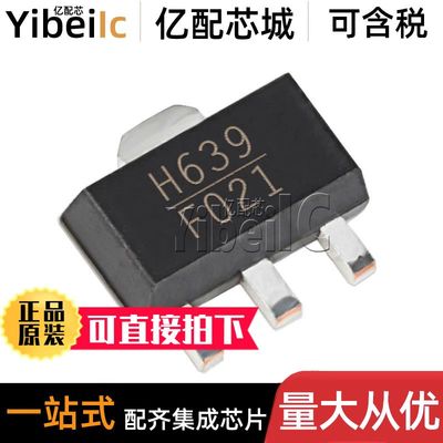 原装 HMC639ST89E SOT-89 HMC639ST89ETR H639 射频放大器 芯片