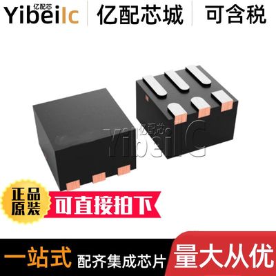 全新原装 TPS62827ADMQR VSON-HR-6 ADMQ ADMQT 开关稳压器 芯片