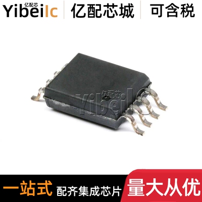 全新原装 ADUM226N0WBRIZ SOIC-8 贴片 WBRI RL 数字隔离器 芯片