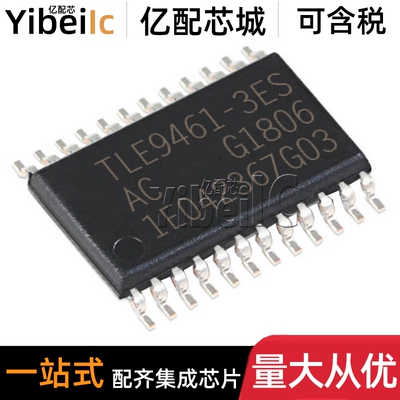全新原装 TLE9461-3ES TSSOP-24 TLE94613ESXUMA1 收发器 芯片