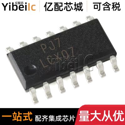 全新原装 74LCX07M SOIC-14 贴片74LCX07MX 线路缓冲器 IC芯片