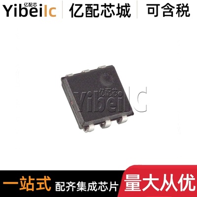 全新原装 DS28EC20P+T TSOC-6 贴片 DS28EC20P 存储器 芯片