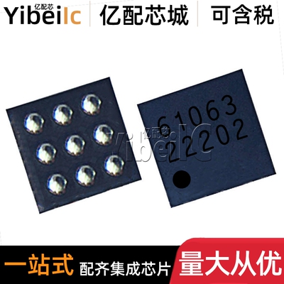 全新原装 CSD22202W15 DSBGA-9贴片P沟道 8V/10A MOS场效应管芯片