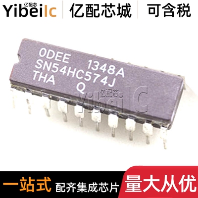 全新原装 SN54HC574J CDIP-20 陶瓷双列直插 54HC574J 触发器芯片
