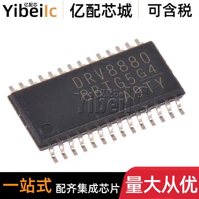 全新原装 DRV8880PWPR HTSSOP-28 贴片DRV8880PWP 驱动器 IC芯片