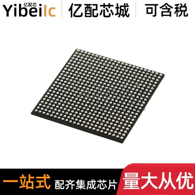 全新原装 5CEBA2F23C8N FBGA-484 FPGA现场可编程门阵列 芯片