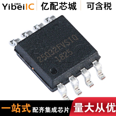 全新原装W25Q32FVSSIQ SOP-8 W25Q32FVS W25Q32存储IC 亿配芯城