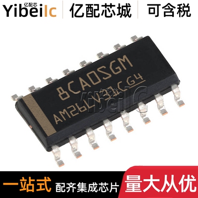 全新原装 AM26LV31CDR SOIC-16 贴片AM26LV31C CD 驱动器 IC芯片