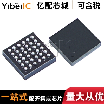 亿配芯城 FSA644UCX WLCSP-36  FSA644 接口芯片 全新原装
