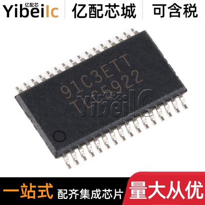 全新原装 TLC5922DAPR HTSSOP-32 贴片DAP DAPRG4 LED显示驱动器