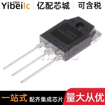 全新原装 FFA60UP20DN TO-3P直插F60UP20DN 200V/0.5A 整流器芯片