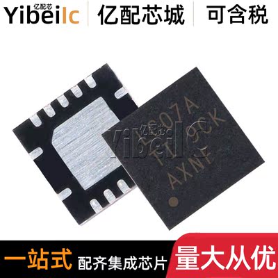 SN74LVC07ARGYR VQFN-14 贴片A ARGY ARGYRG4 线路驱动器 IC芯片