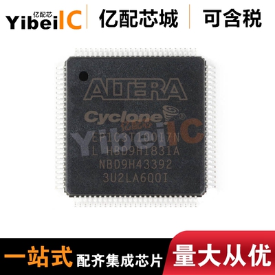 全新原装 EP1C3T100C8N TQFP100 EP1C3T100I7N EP1C3T100 嵌入式