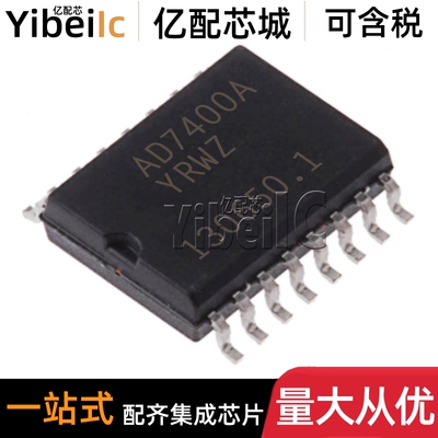 全新原装 AD7400AYRWZ SOIC-16 贴片RL AYRW 数据采集 芯片