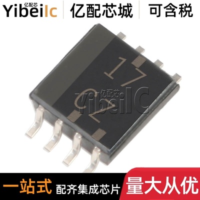 全新原装 SN74LVC3G17DCUR VSSOP-8 贴片 DCU DCUT 缓冲器 芯片