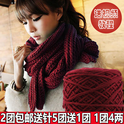 diy男友女自织情人牛奶棉毛线团