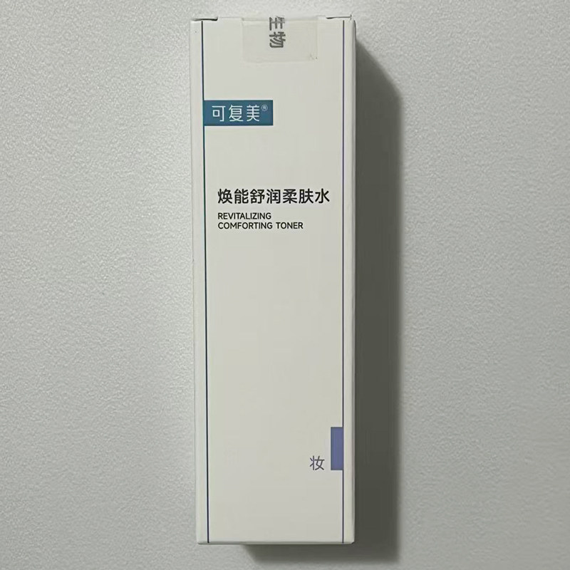 可复美焕能舒润柔肤水50ml补水保湿舒缓改善泛红提亮肤色湿敷水