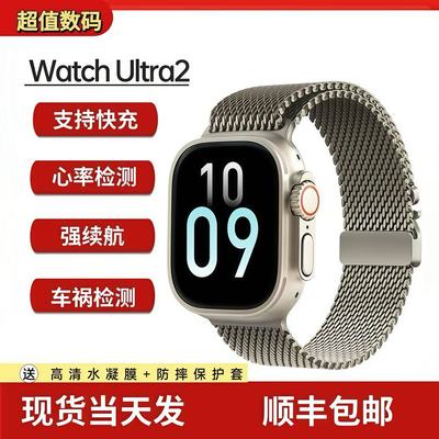 Apple/苹果AppIeWatchUltra2代
